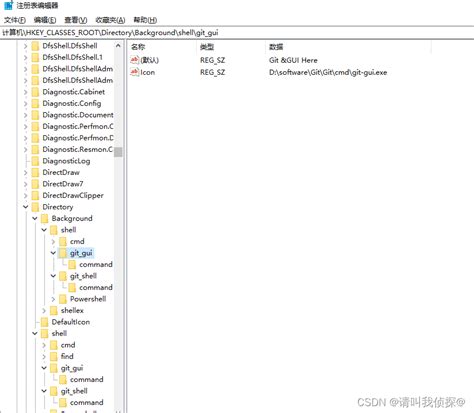 git bash here 找不到应用程序 open git bash here 无法找到应用程序 csdn博客