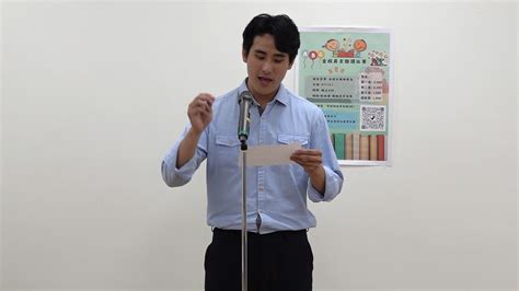 The Program On Bilingual Education For Students In College