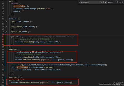 Vue 禁用浏览器自带返回按钮vue微信中禁用浏览器回退事件 Csdn博客