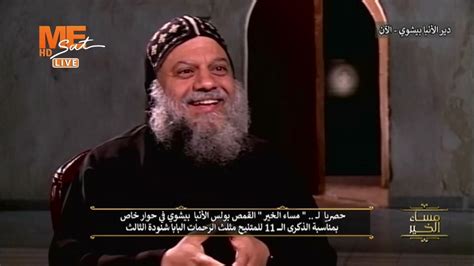 من بين ٤٣ طفل البابا شنوده اختار أن يعتني بهذا الطفل اعرف التفاصيل من