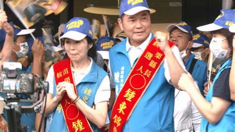 競總主委與另2樁腳涉賄遭起訴 鍾東錦：純屬個人行為 ｜ 公視新聞網 Pnn