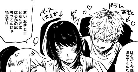 創作 【創作bl】お姉さんみたいなお兄さんが引っ越してきた③ ぐりだそうむのマンガ 漫画 創作bl Bl Pixiv