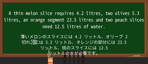 【英単語】orange Segmentを徹底解説！意味、使い方、例文、読み方