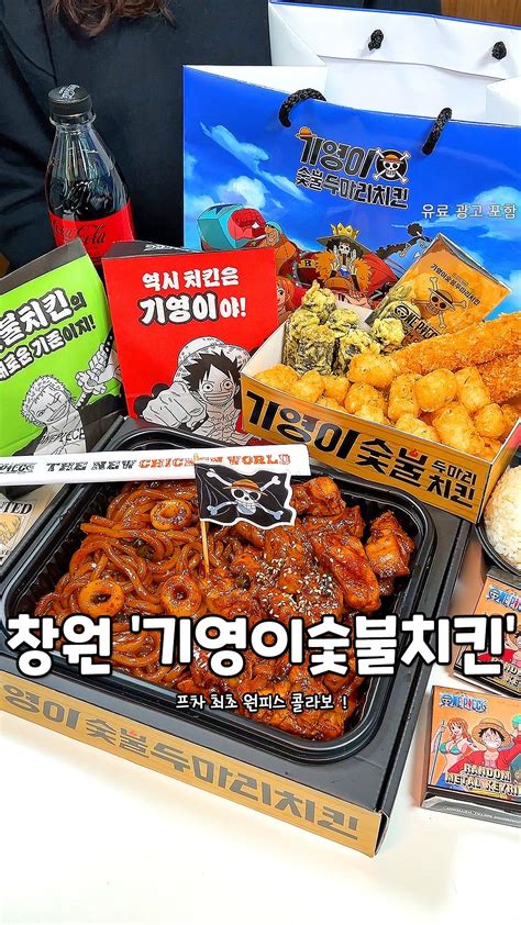 창원핫플여기 창원맛집 창원카페 마산맛집 마산카페 진해맛집 진해카페 집밥st 한식이 땡길 때 가줘야 한다는 창원 밥집🥢