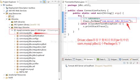 Java数据库连接实例（jdbc）java Jdbc 连接样例 Csdn博客