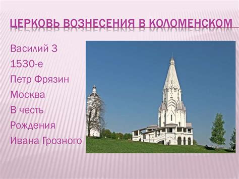 Культура Руси в Xiii Xvi веках презентация онлайн