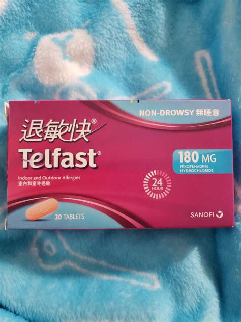 Telfast 退敏快 180mg 20粒 全新 未開過 未到期 健康及營養食用品 健康補充品 健康補充品 維他命及補充品