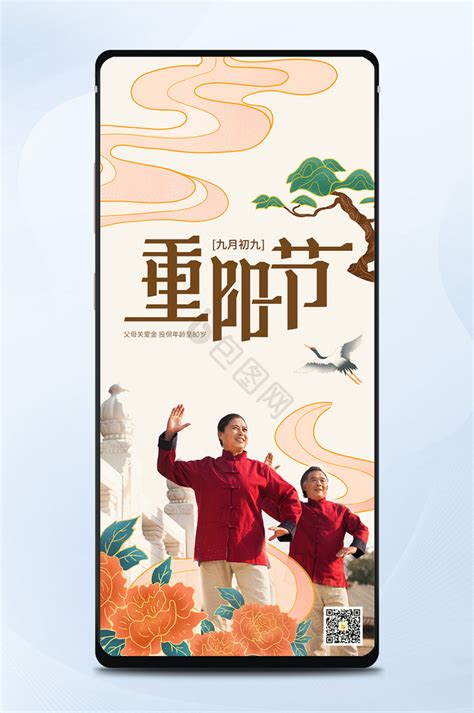 失能老年人图片 失能老年人素材下载第4页 包图网