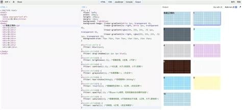 CSS揭秘实用技巧总结 DIVCSS5