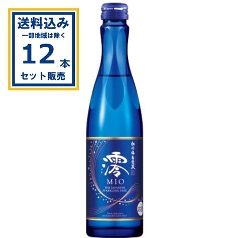 宝酒造 松竹梅 白壁蔵 澪 スパーク 瓶 300ml×12本 ミニストップオンライン【ミニストップ公式通販】