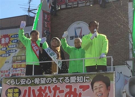 政権追随の県政変えよう 小松候補駆ける 日本共産党愛知県委員会