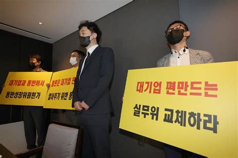 동반위 대리운전 콜 공유 결정 또 미뤘다사실상 원점 재논의 아주경제