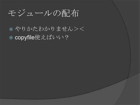 open source system administration framework func ppt