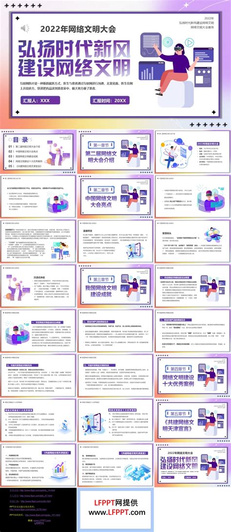 Ppt Lfppt