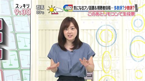 水卜麻美 スッキリ 2018年08月31日放送 20枚 きゃぷろが