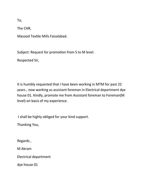 Noc Application Pdf