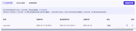 Oneapi使用初步 Csdn博客