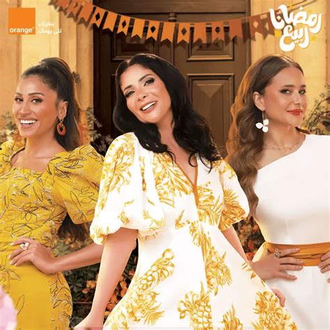 Orange Egypt أورنج مصر Ramadanna Rabee3 رمضانا ربيع Lyrics