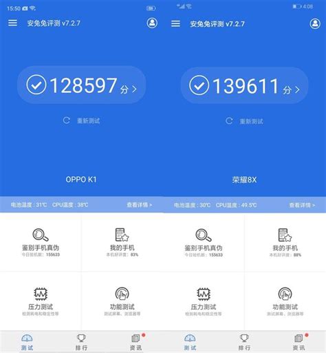 強強對決！oppo K1對比榮耀8x遊戲性能：誰是中端機小鋼炮？ 每日頭條
