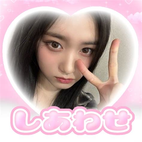 Ive Leeseo Kpop Mail Sticker In 2024 Love Mail Kpop Mailing