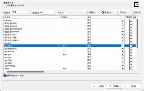 Clion使用教程 标点符
