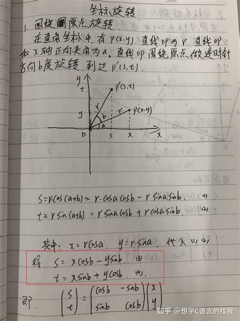 Opencv C案例实战二十七《角度测量》 知乎