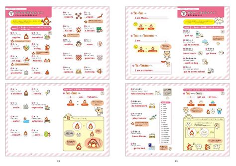 Cd付 イラストで直感的にわかる 小学英語ワークブック│オンライン書店e Hon