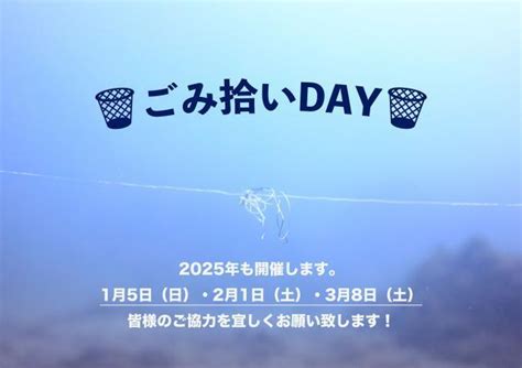 江の浦でダイビング｜湘南・葉山のダイビングショップ ナナdiving Shop Nana
