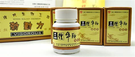 【三體牛鞭】勃動力男性膠囊治療不舉早洩無副作用成分安全速效保養