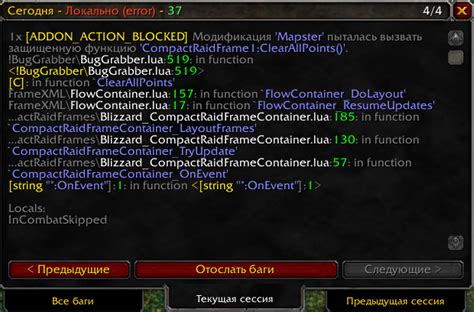 ADDON ACTION BLOCKED Issue Nevcairiel Mapster GitHub