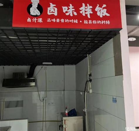 【2图】金城里 1层外卖铺子杭州萧山北干商铺租售生意转让出租 杭州58同城