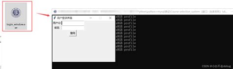 多个python文件如何打包成一个exe的可执行程序（手把手教会）多个py文件打包成一个exe Csdn博客