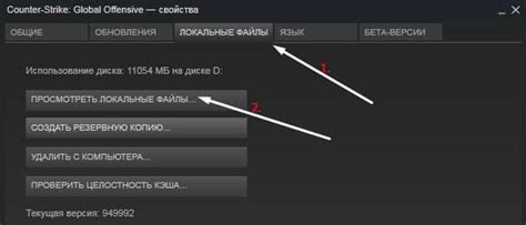 Карты с обозначениями Руководства и обновления Csgo