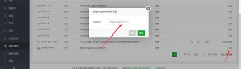 宝塔面板phpmyadmin报405 Not Allowed错误的解决办法宝塔数据库405 Not Allowed Openresty Csdn博客