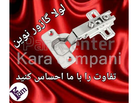 لولا گازور معمولی وارداتی محصولات لولای درب و پنجر