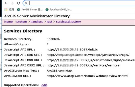Arcgis Server部署及arcgis Javascript Api 部署的cors跨域问题 赵长青 博客园