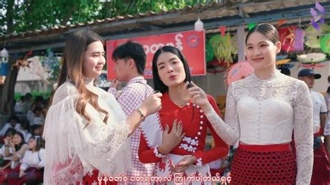 ၇၇ ကြိမ်မြောက် မွန်အမျိုးသားနေ့ အမှတ်တရ ပုံရိပ်များ Youtube