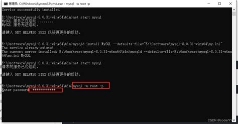 Windows10安装配置mysql超详细教程（最新）win10安装mysql Csdn博客