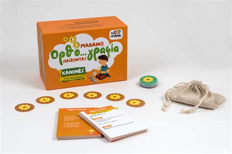 ΜΑΘΑΙΝΩ ΟΡΘΟΓΡΑΦΙΑ ΠΑΙΖΟΝΤΑΣ Γ ‘ Δ ΔΗΜΟΤΙΚΟΥ ΚΑΝΟΝΕΣ Filinda Marketplace