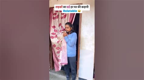 Kiske Sath Aise Hota Hain🥺 Sad Funny Ytshorts Youtube