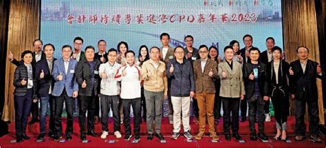 萬人參與會計界嘉年華 增強粵港業界合作 大公報