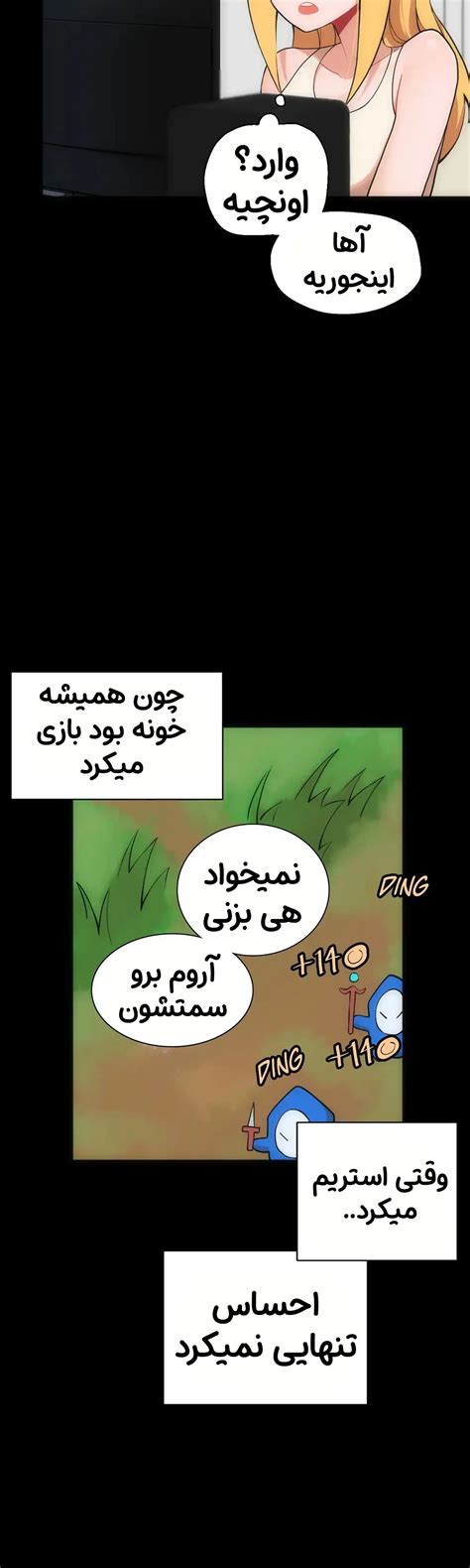 سرراست داستان سکسی تصویری بازی با دختر استریمر قسمت 5