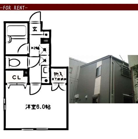 笹塚駅の賃貸物件【1k アパート】（ご成約済） アソシオのお部屋探し
