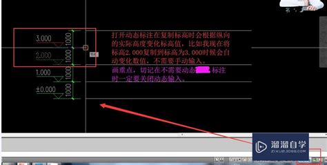 Cad动态输入怎样使用？ 溜溜自学网