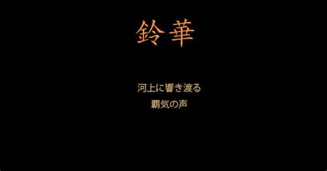 真・三國無双4 第三章 第三話 忠告 風来坊のマンガ 漫画 甘寧 創作武将 Pixiv