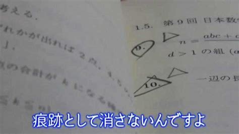 ジャニーズjr本髙克樹（7 Men 侍）が天才数学少年の自宅を訪問。2人の共通点とは？ テレビ東京・bsテレ東の読んで見て感じるメディア