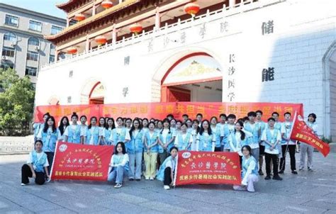 易校园易班网