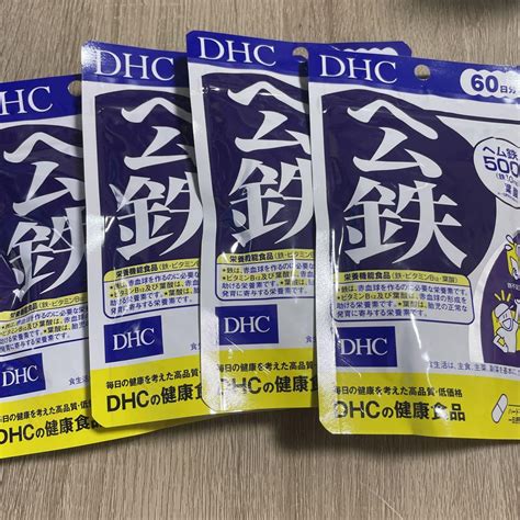 本日削除 Dhc ヘム鉄 60日分 120粒 4袋セット匿名配送 メルカリ