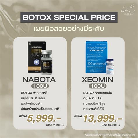 Limera Clinic ลิเมร่า คลินิก Limeraclinic • Instagram Photos And Videos