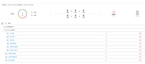 Bug Ui测试，自动化场景 输入框操作 输入内容包含英文双引号会导致无法执行。 · Issue 19437 · Meterspheremetersphere · Github